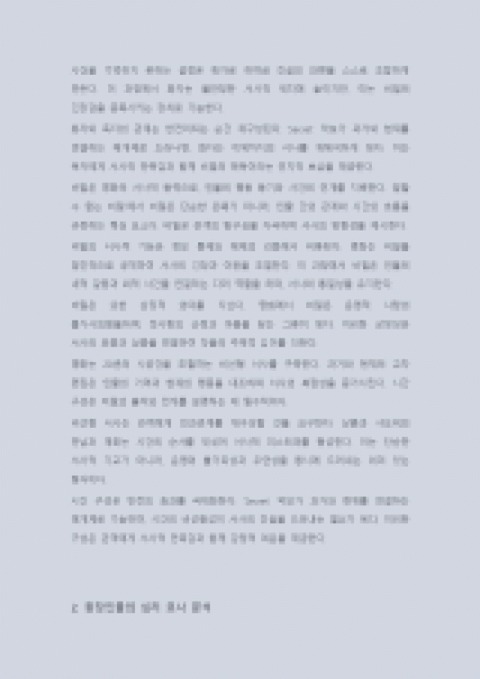 4쪽 미리보기