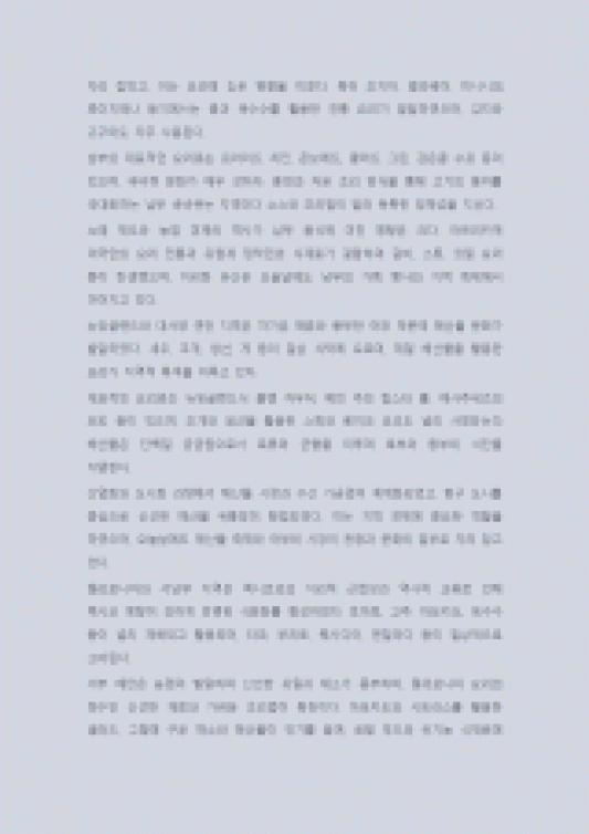 4쪽 미리보기