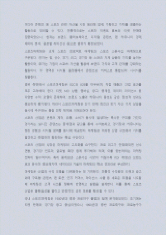4쪽 미리보기