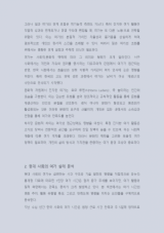 5쪽 미리보기