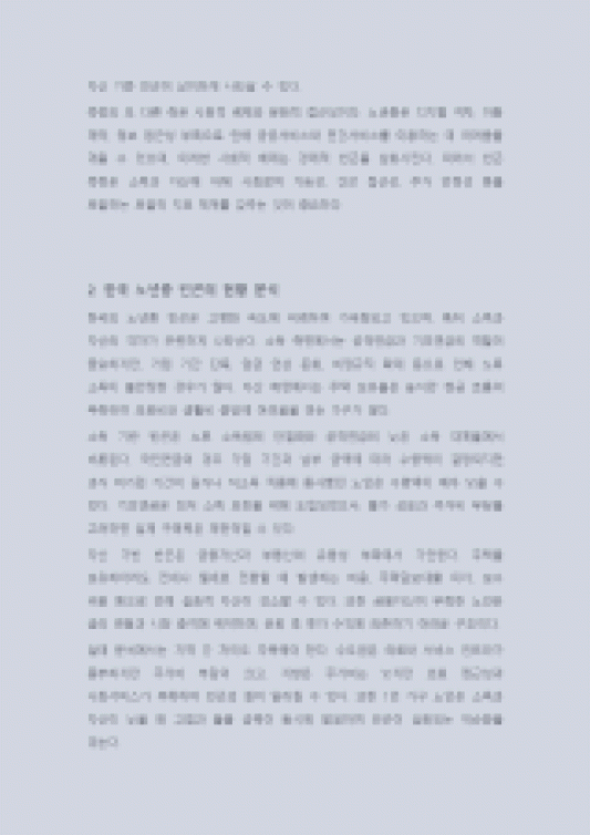 5쪽 미리보기