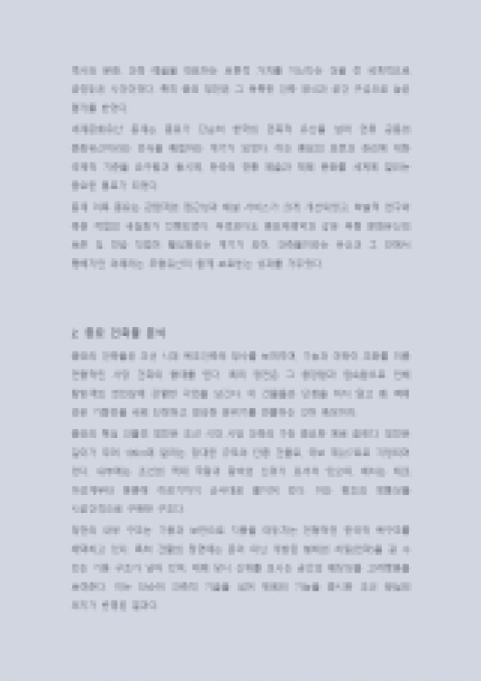 5쪽 미리보기