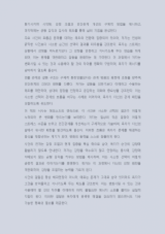 4쪽 미리보기