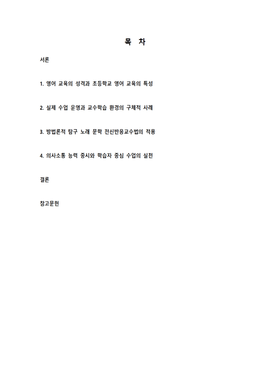 2쪽 미리보기