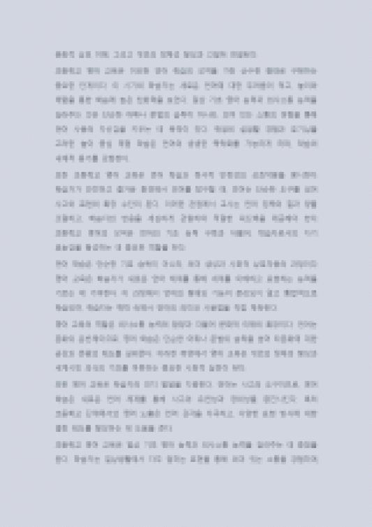 4쪽 미리보기
