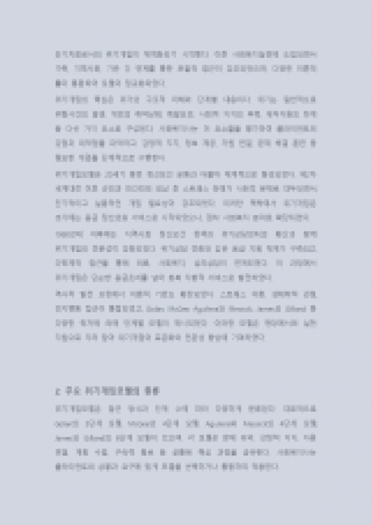 4쪽 미리보기