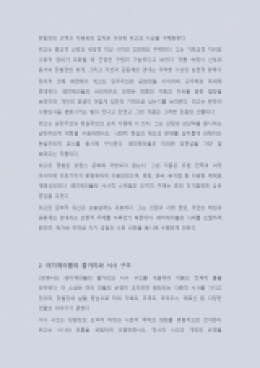 5쪽 미리보기
