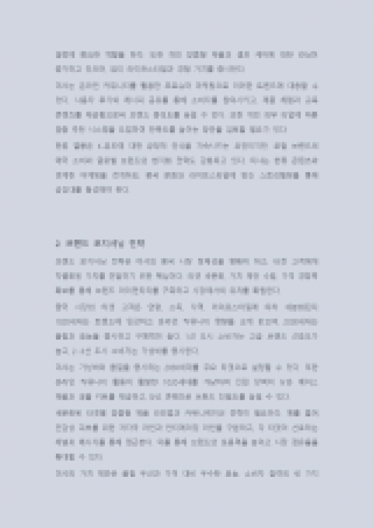 5쪽 미리보기