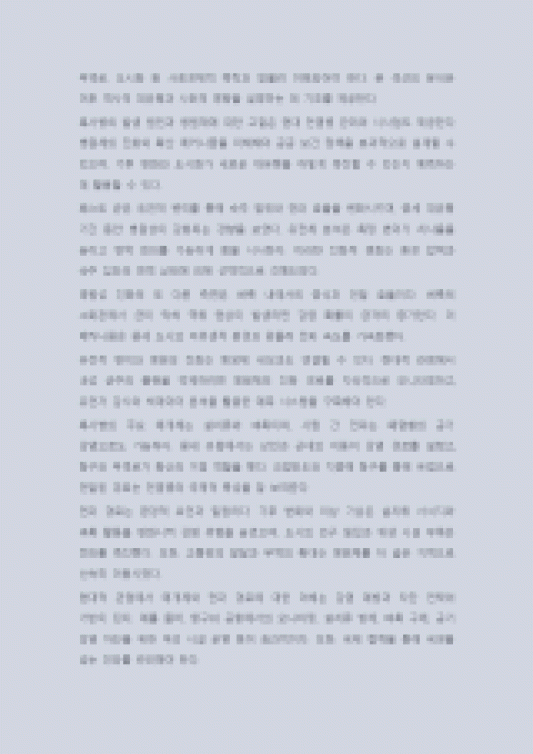 4쪽 미리보기