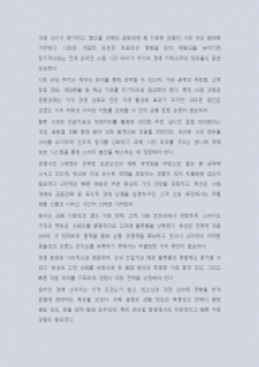 4쪽 미리보기