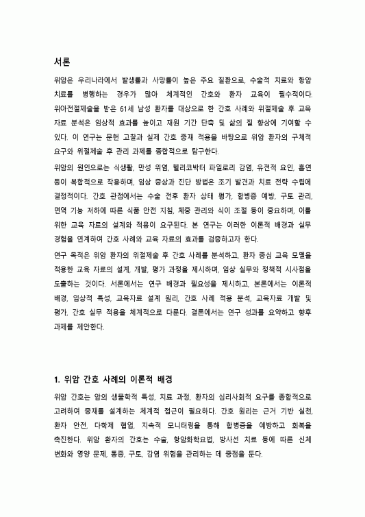 3쪽 미리보기