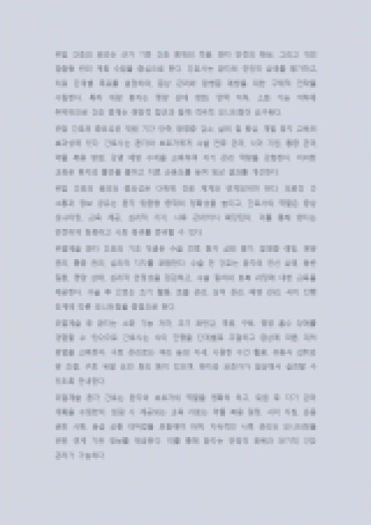 4쪽 미리보기