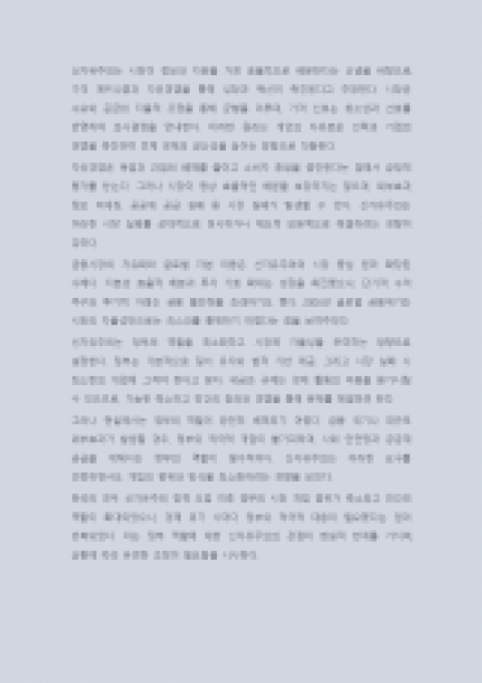 5쪽 미리보기