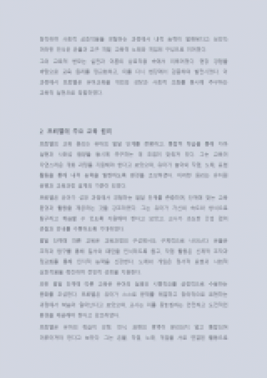 5쪽 미리보기