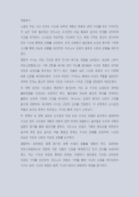 4쪽 미리보기