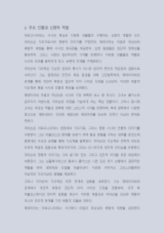 6쪽 미리보기