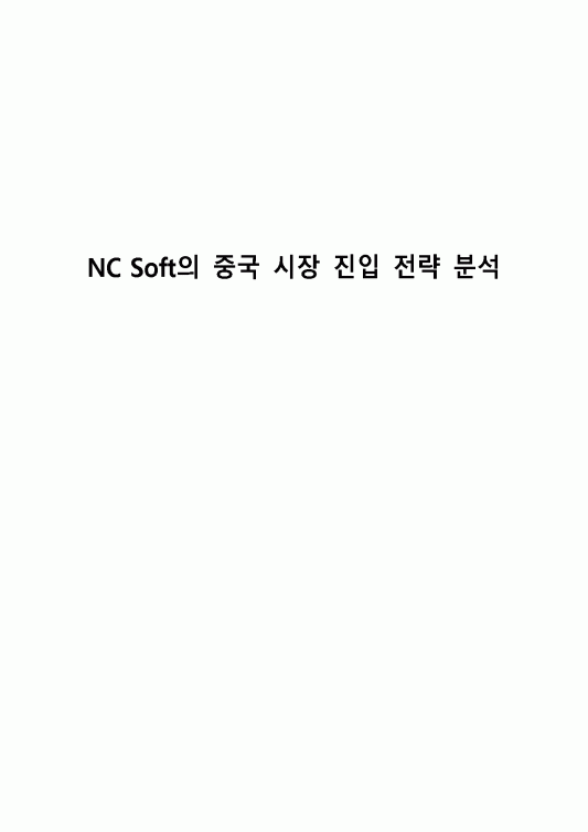 1쪽 미리보기