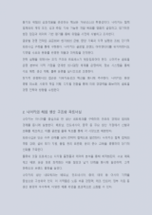 5쪽 미리보기