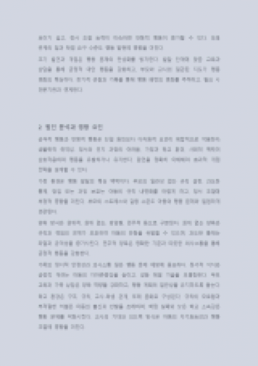 5쪽 미리보기