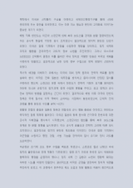 4쪽 미리보기