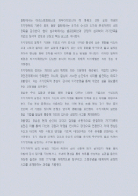 4쪽 미리보기
