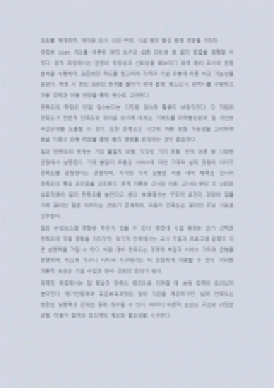 5쪽 미리보기