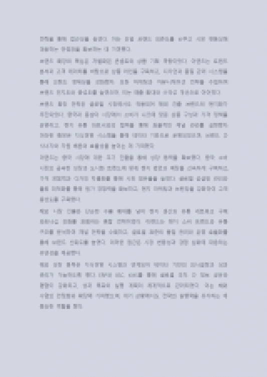 5쪽 미리보기