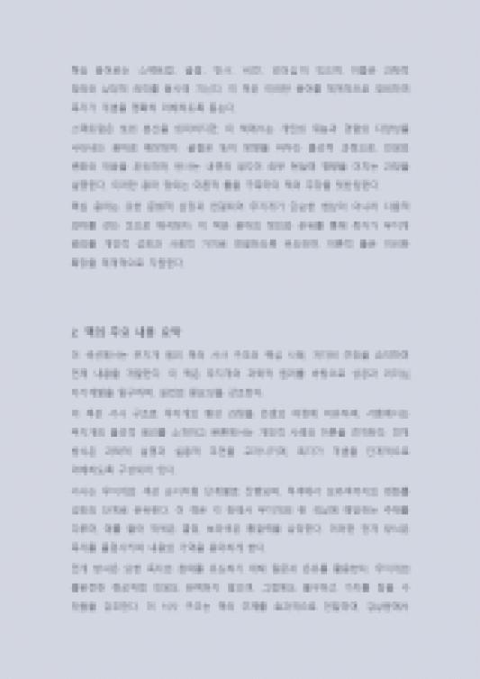 5쪽 미리보기
