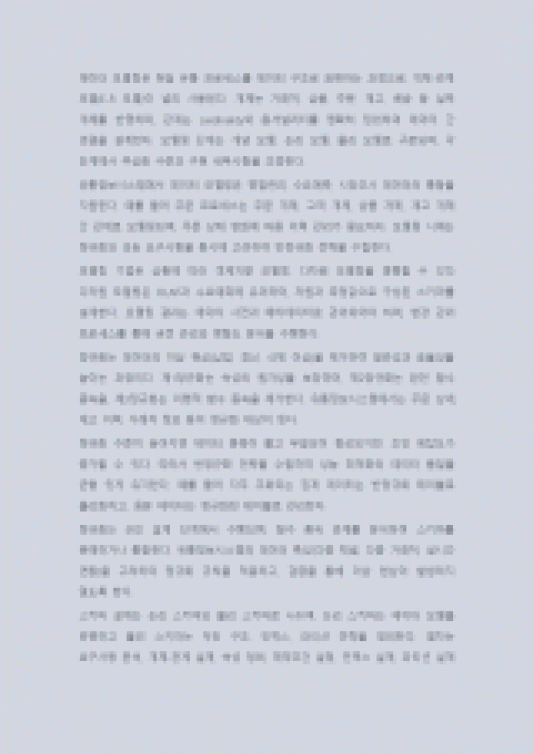 4쪽 미리보기