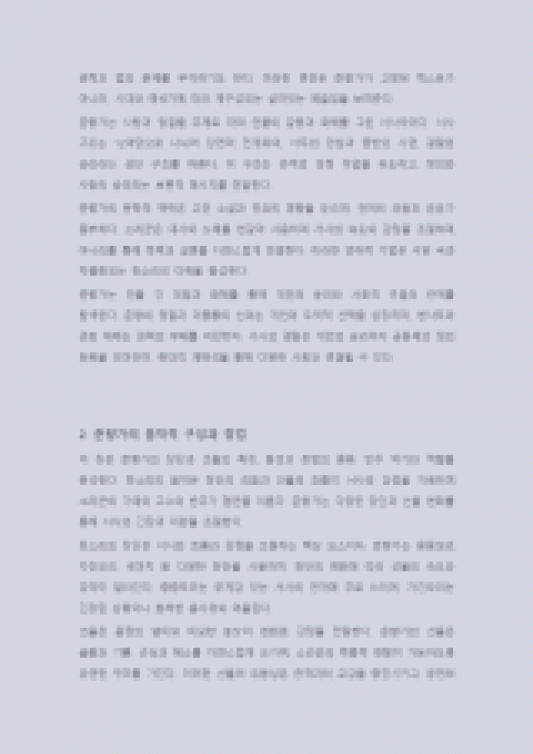 5쪽 미리보기