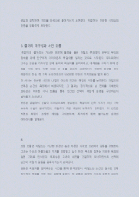 5쪽 미리보기