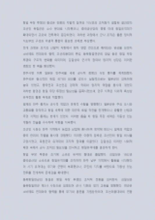 4쪽 미리보기
