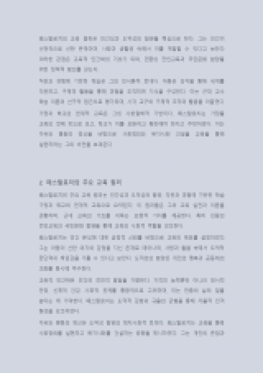 5쪽 미리보기