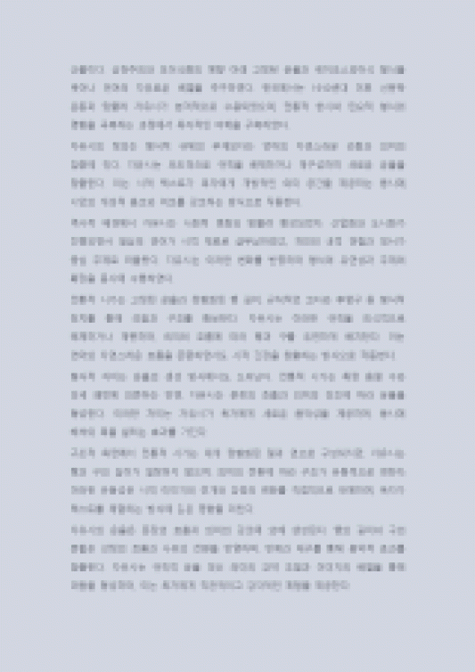 4쪽 미리보기