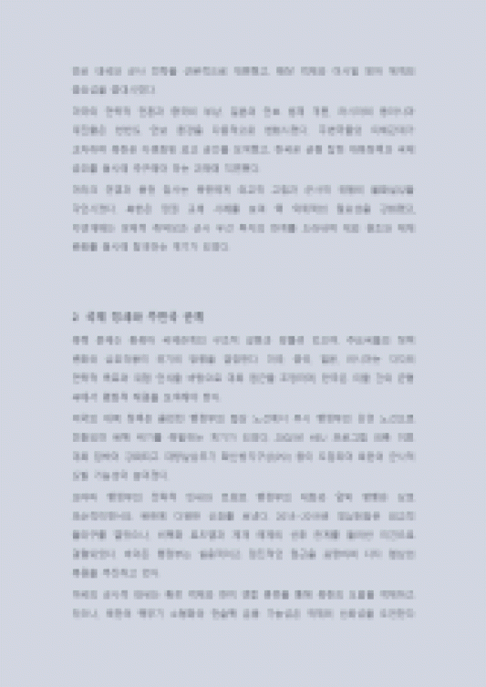 5쪽 미리보기