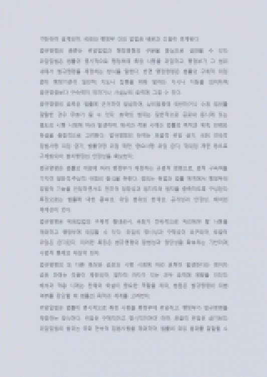 4쪽 미리보기