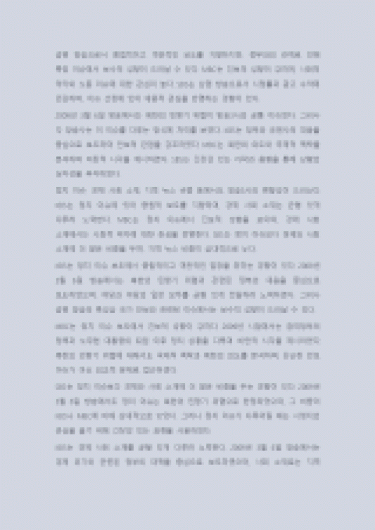 6쪽 미리보기