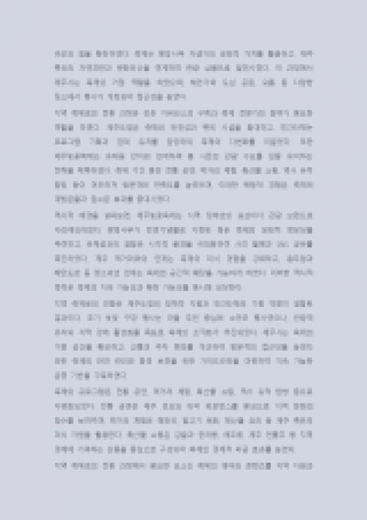 4쪽 미리보기