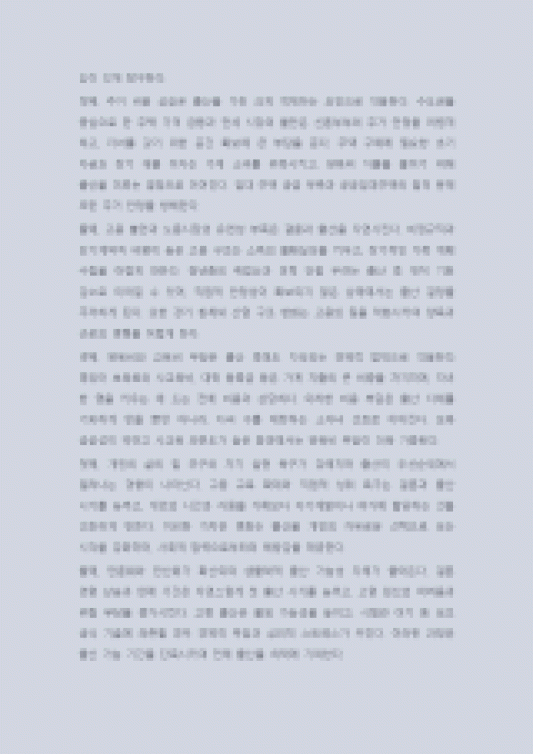 4쪽 미리보기