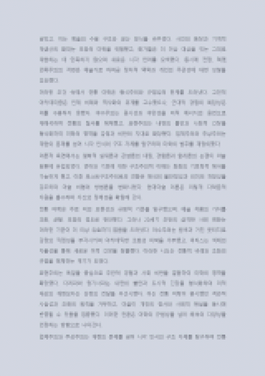4쪽 미리보기