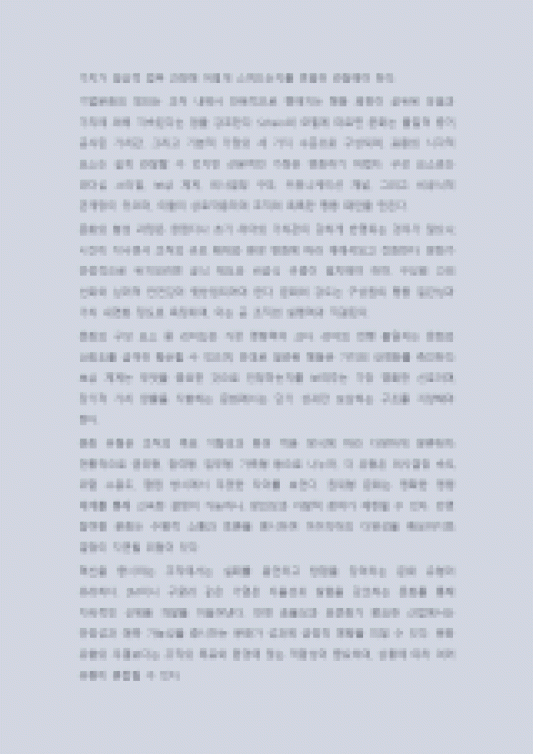 4쪽 미리보기