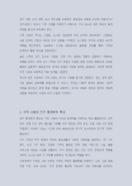5쪽 미리보기