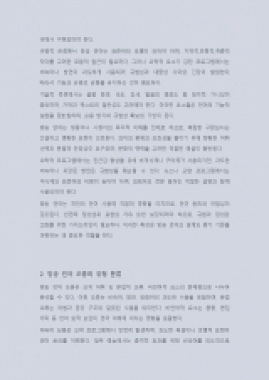 4쪽 미리보기