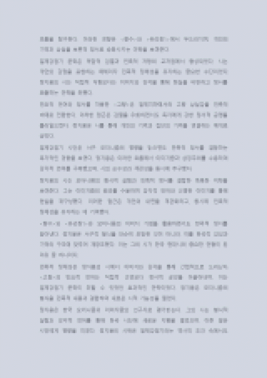 4쪽 미리보기