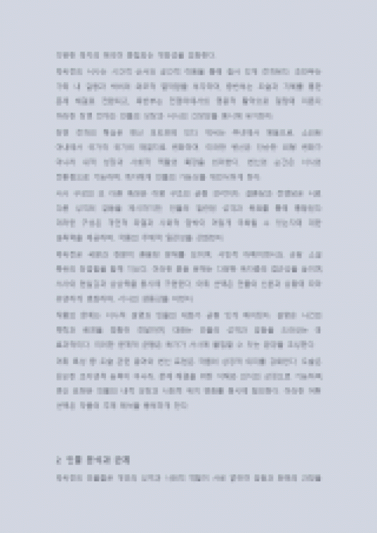 5쪽 미리보기