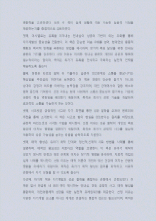 4쪽 미리보기
