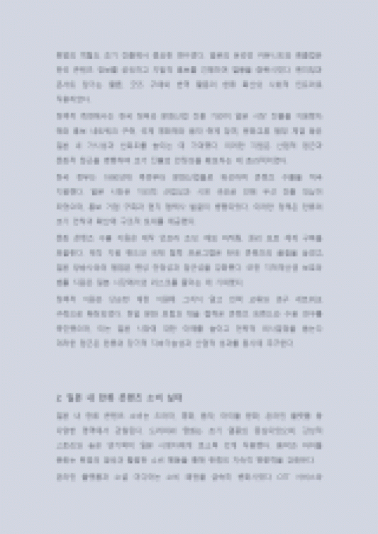 5쪽 미리보기