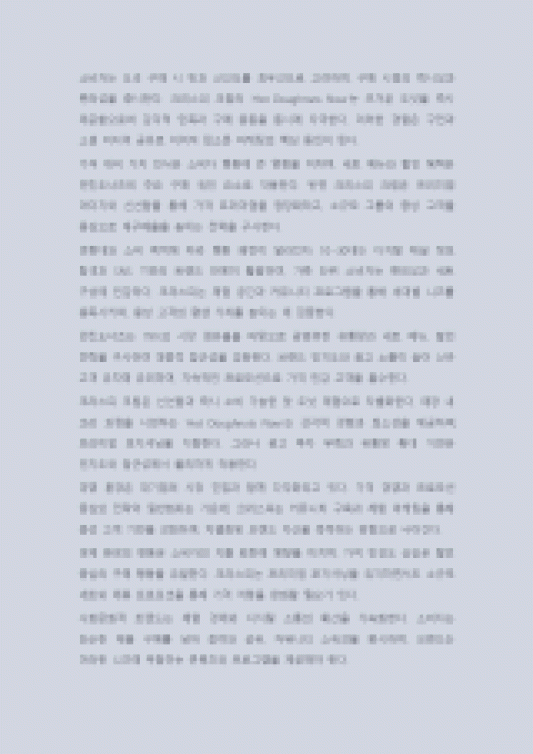 4쪽 미리보기
