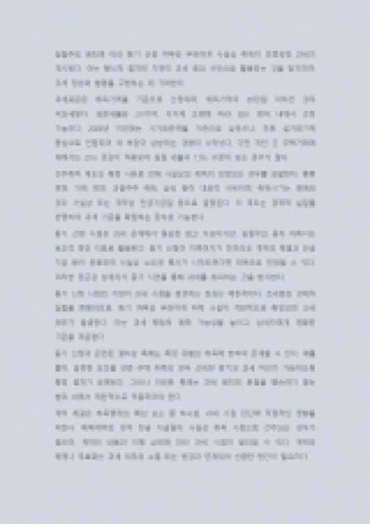 4쪽 미리보기
