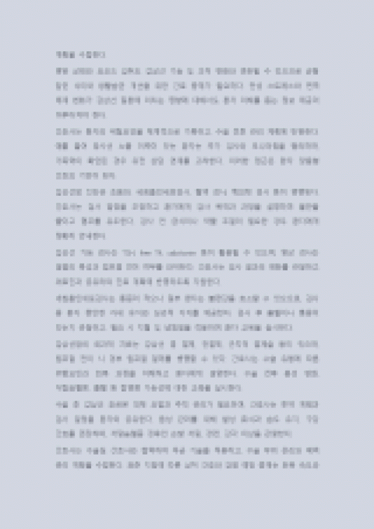 4쪽 미리보기